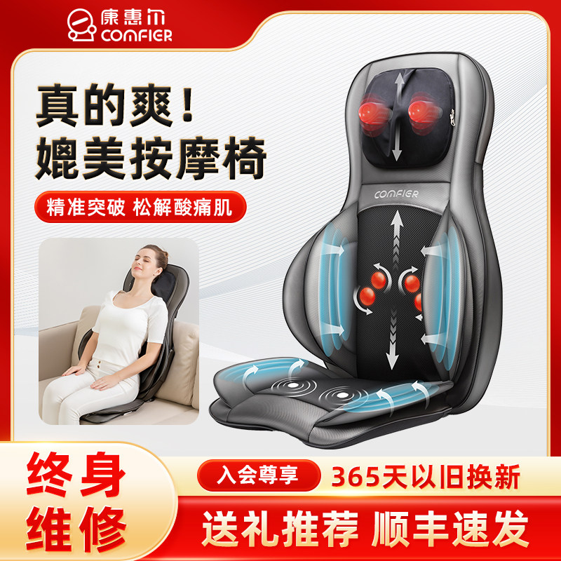💥 New handy gadget for full body relaxation | Comfier massage cushion ...
