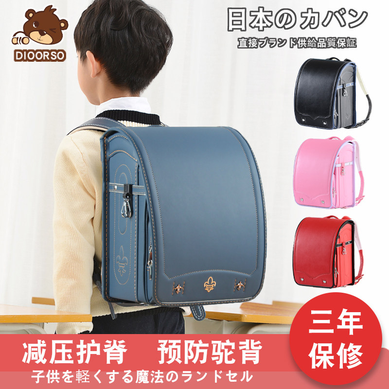 Dioorso Japanese primary school school bag Female boys children reduce ...