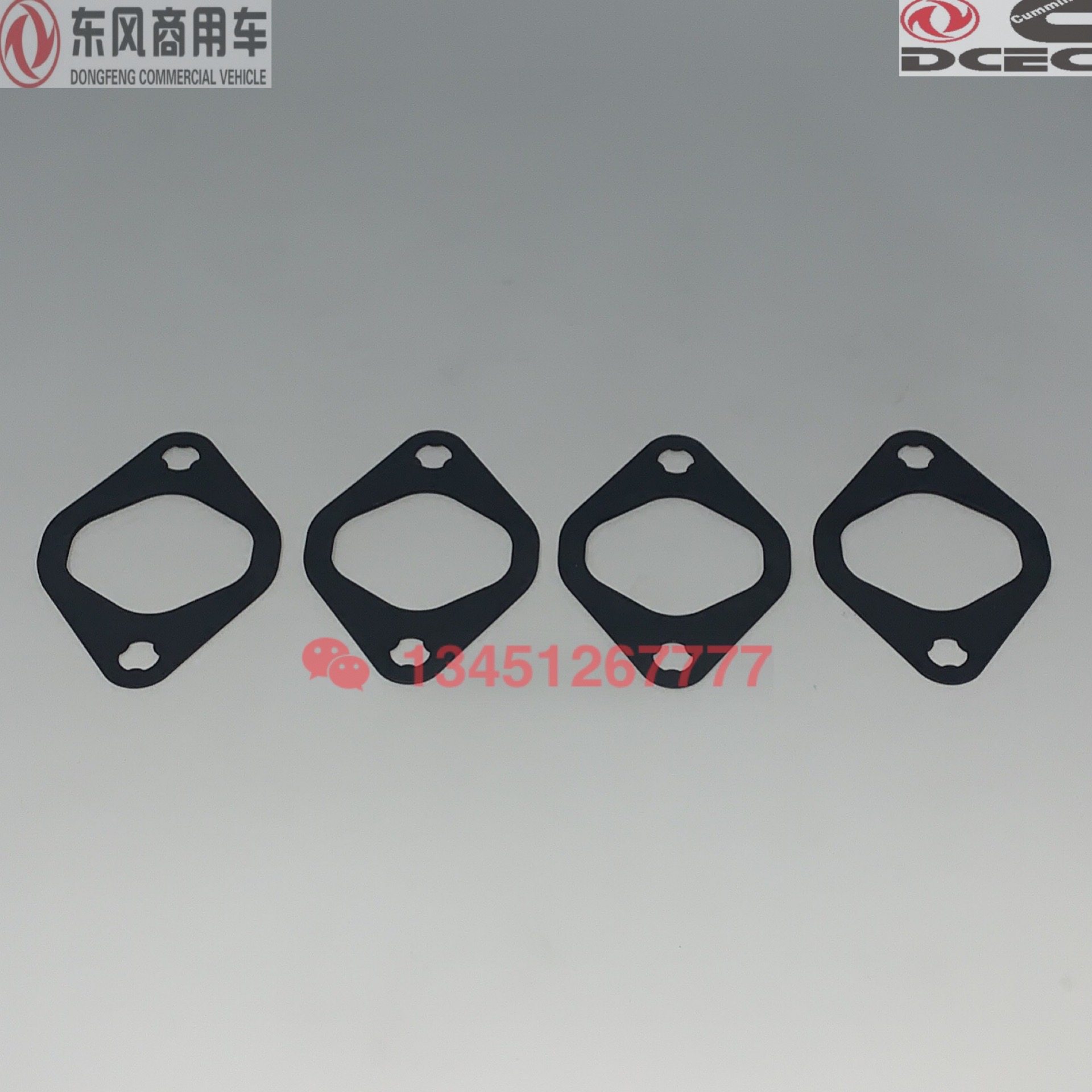 东风天龙旗舰排气管密封垫，您的卡车维修好帮手🔍-排气歧管-淘宝好物网