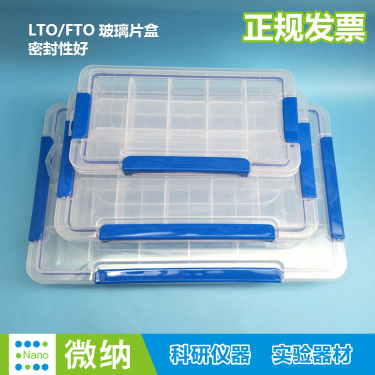 ITO FTO Glass sheet box Turnover parts classification Silicon wafer ...