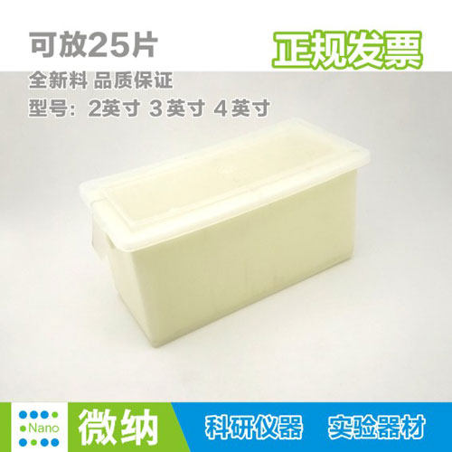 [USD 9.82] PP silicon wafer box boat box semiconductor wafer inserts ...