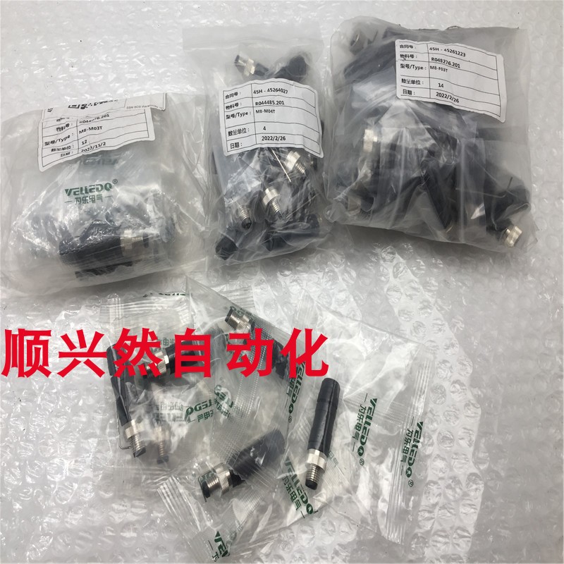 为乐M8插头M8-M03T 3芯公头/M8-M04T 4芯公头/M8-F03T 3芯母头