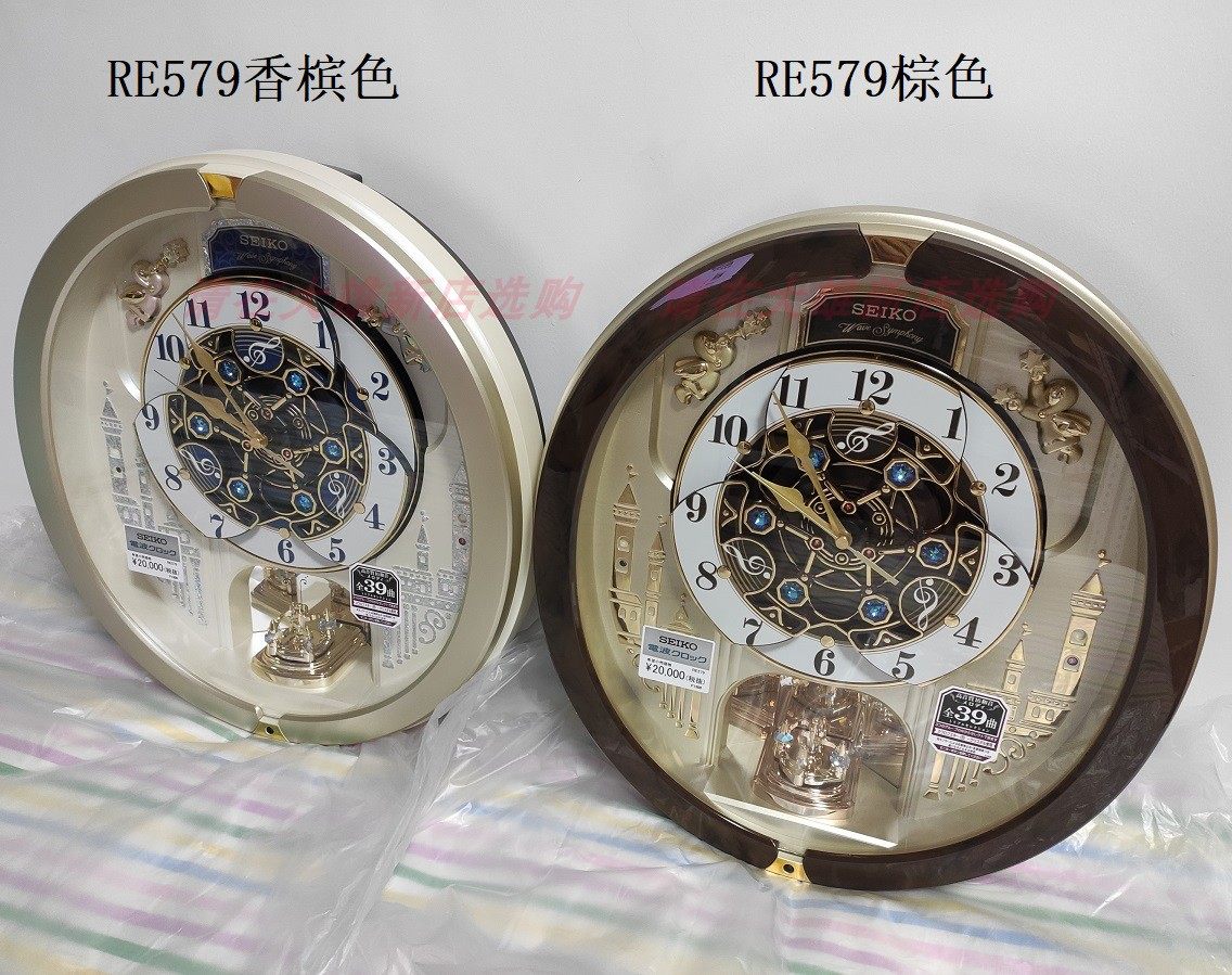 早める 線 うめき re579s seiko 薬局 戸棚 スチュアート島