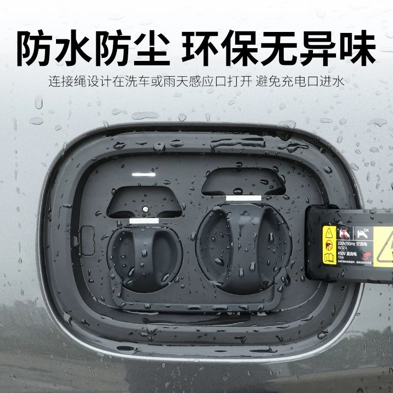 理想L6/L7/L8/L9 MEGA充电口保护盖，你的爱车需要吗？💧-充电口防水/保护盖-淘宝好物网