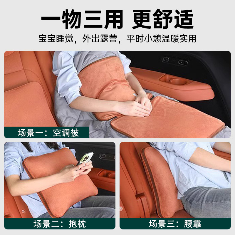 理想L6/L7/L8/L9/i8/Mega抱枕被空调车载睡觉神器，多功能腰枕折叠用品，让你的旅途不再疲惫！🚗😴-抱枕-淘宝百科网