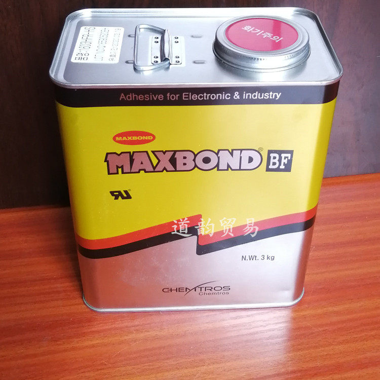 East Korea MAXBOND yellow glue 1603HFR-HS electronic UL flame retardant ...