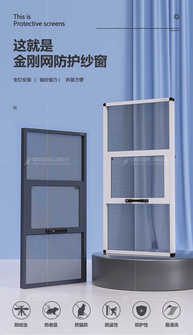 纱窗防盗纱窗免打孔三段推拉外平开窗纱窗网自装沙窗防盗窗金刚网-阿里巴巴