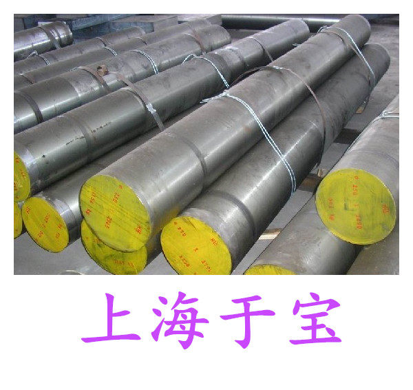 【轴承钢】SAE8620 SCM318H SCM322H SCM420H圆棒规格全 可零切