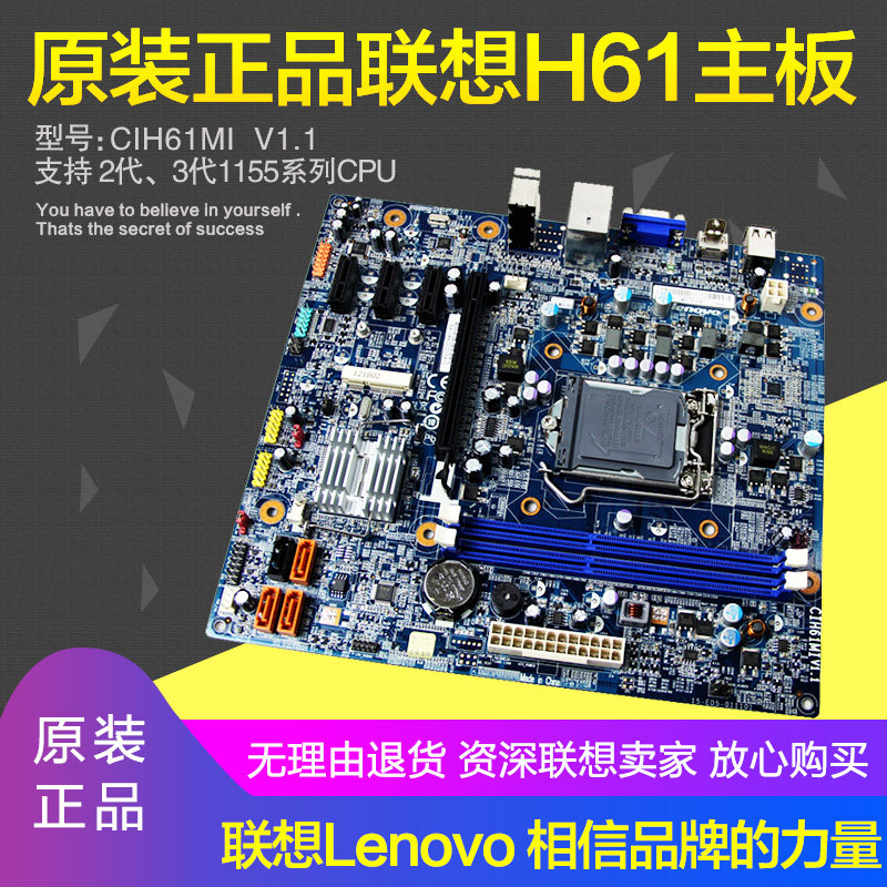 [USD 32.80] Original Lenovo H61 Motherboard IH61M 1155 Pin Set DDR3 ...