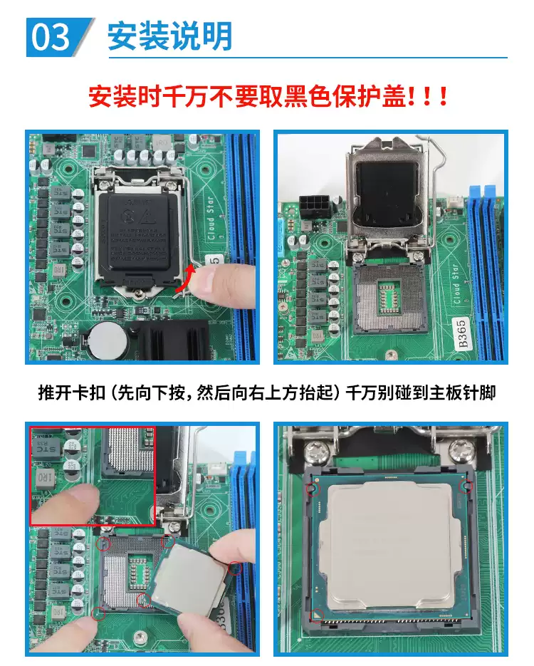 NAS主机板C246支援双网卡适用于群晖ITX主板高稳定性选择