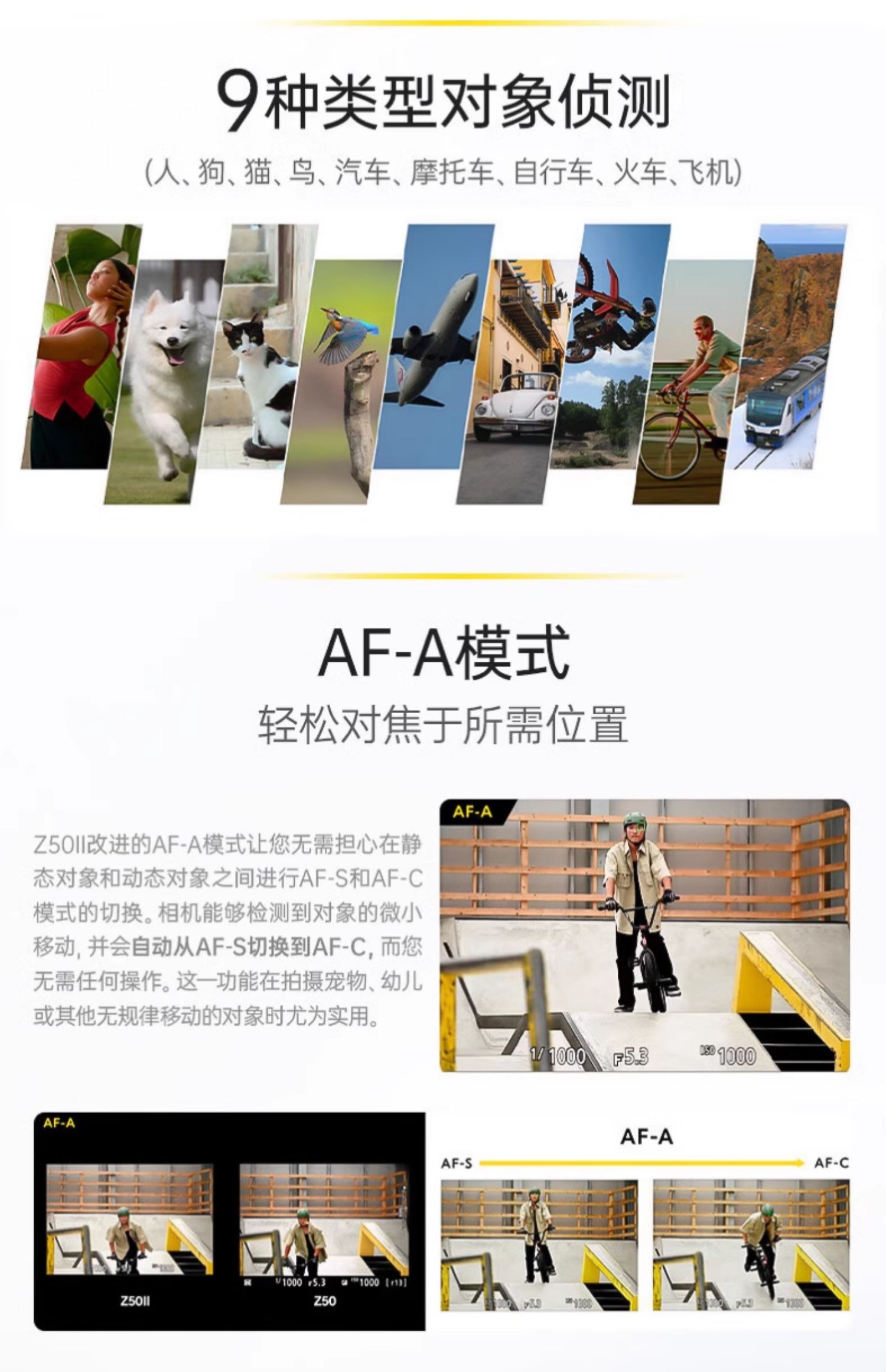 可议价国行Z50 II 二代高清数码旅游vlog微单相机 4K高清视频拍摄-阿里巴巴