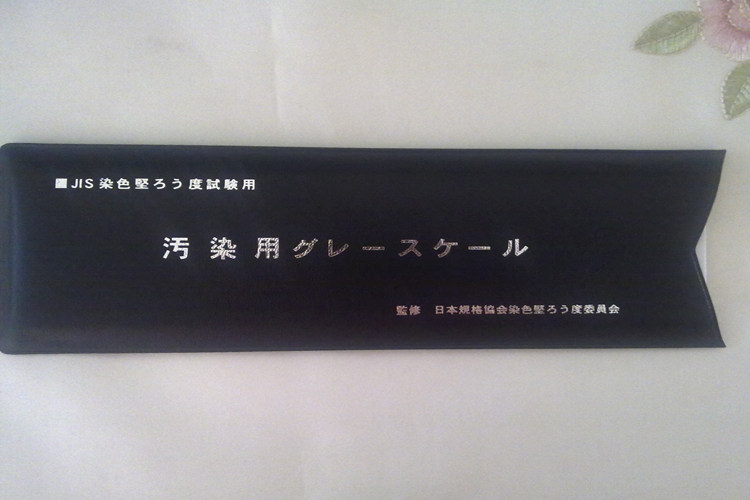 JIS沾色卡JIS标准变色灰卡JIS标准沾色灰尺JIS沾色灰卡-阿里巴巴