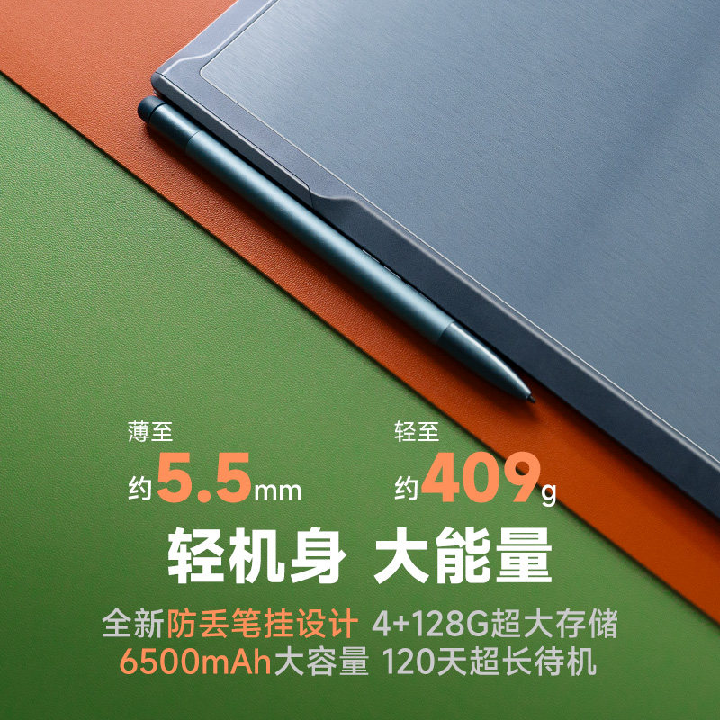 Hanvon汉王N10手写电纸本：你的电子阅读新宠，如何搭配完美保护套？-电纸书防护包-淘宝百科网