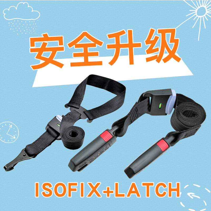 [USD 11.59] Car Universal isofix Connectors with Child Safety Seat ...