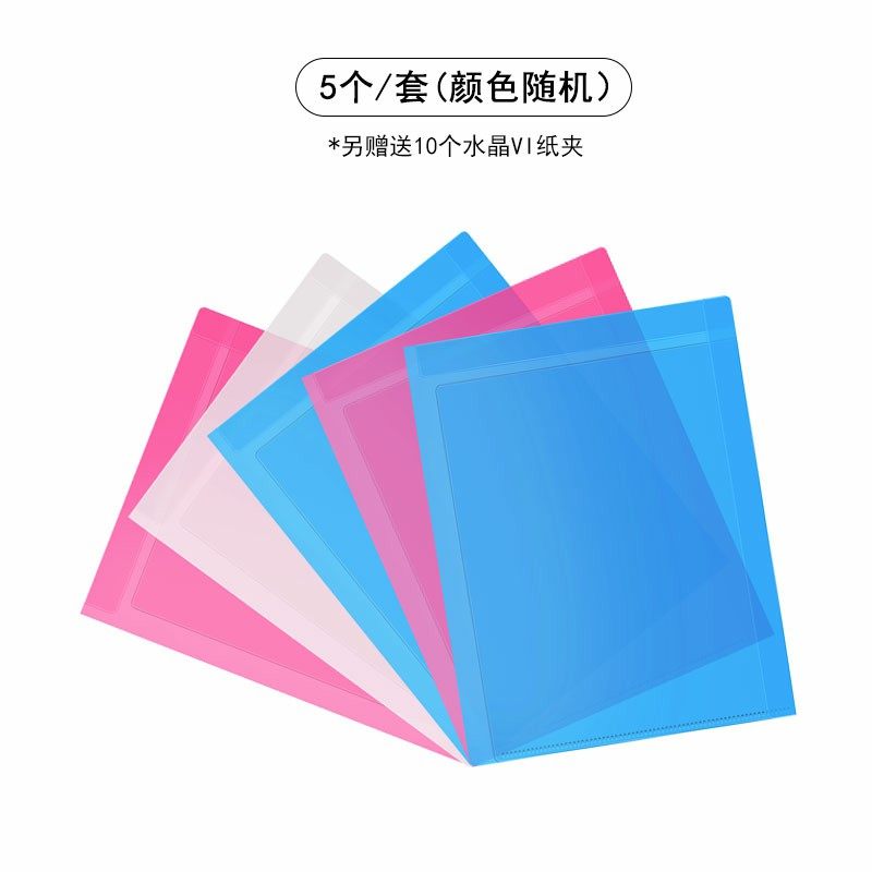 [USD 15.68] BINB Wangfang's creative must be crystal folder a3 test ...