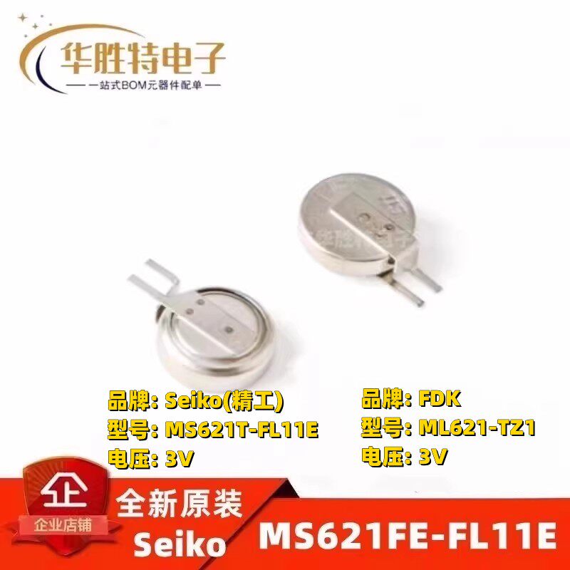 Can shoot directly ml621-tz1 rechargeable button lithium battery ...