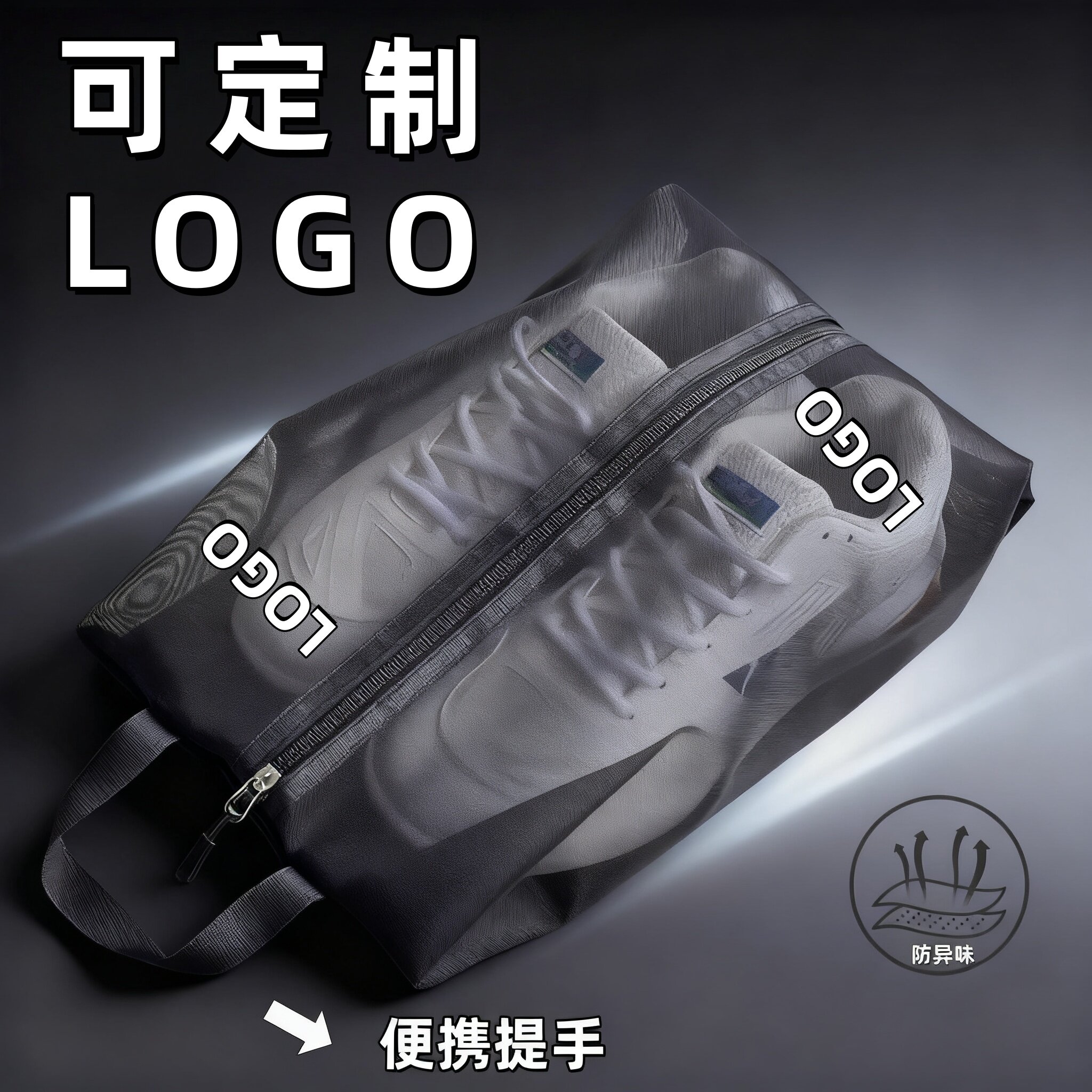 👟 Essential sneaker storage solution! customizable logo, breathable ...