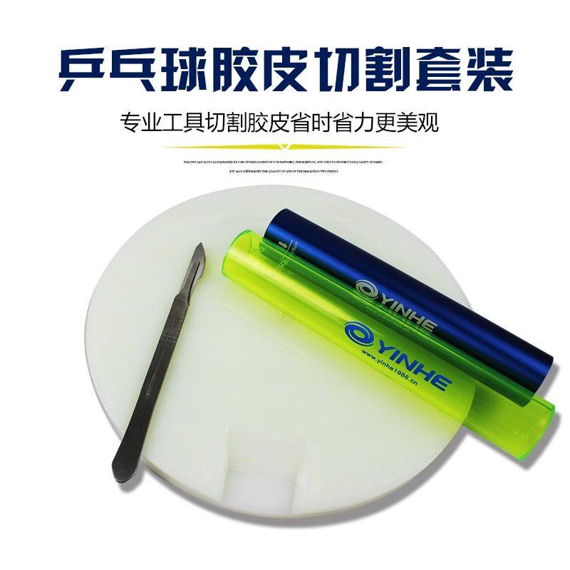 [USD 9.82] Table Tennis Rubber Cutting Tool Rubber Cutting Edge Edge ...