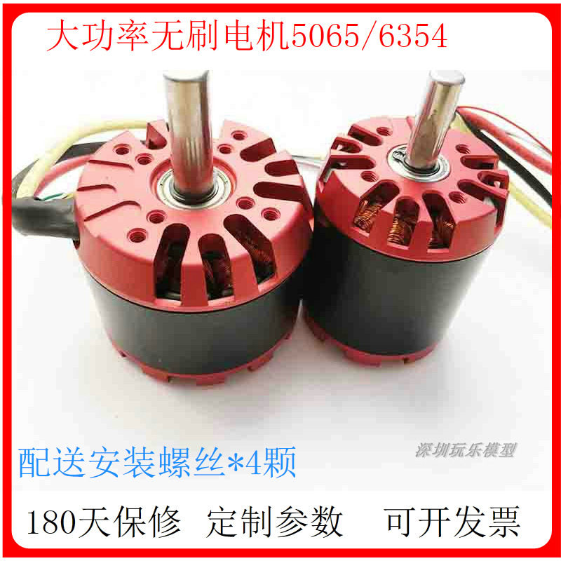 Must-buy high-power brushless motor for scooters in 2025 | 6354 belt ...