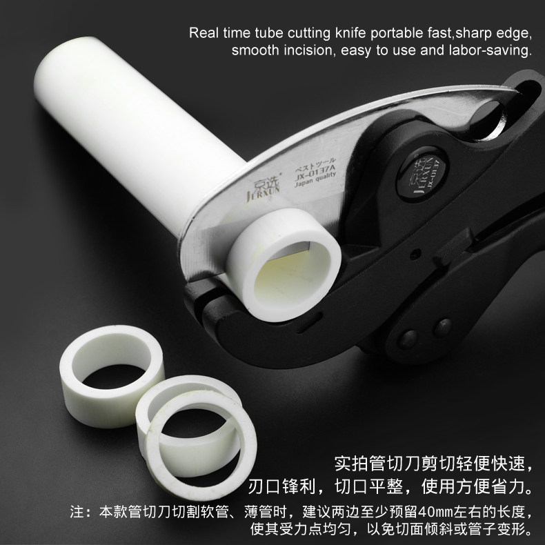 [USD 21.58] Beijing Choice PVC Chute Chipper Tube Cutter Cutter Cutter ...