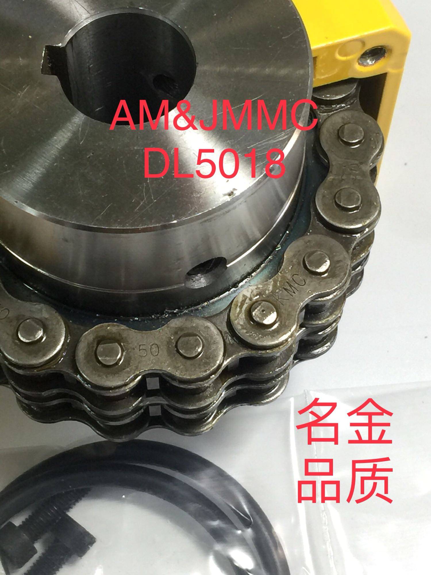 Boutique KMC chain coupling replaces Japanese CR Tsubaki coupling AM ...