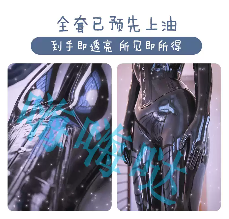 Sm乳胶衣全包乳胶衣束缚调教驷马缚性感男娘变装天然乳胶衣 Taobao