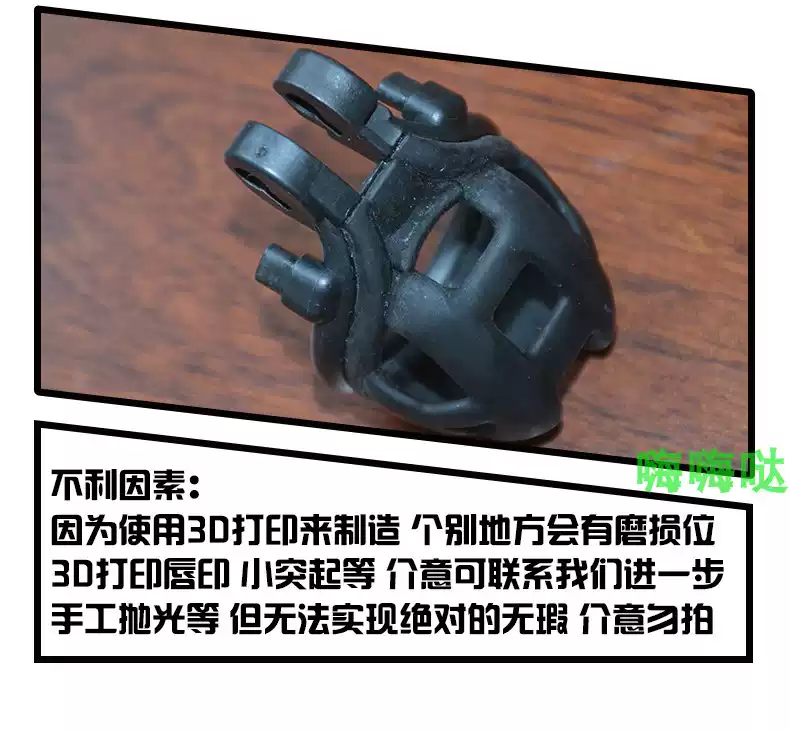 贞操控制cb贞操锁伪娘射精管理调教sm禁欲戒色戒撸迷你伪娘外出 Taobao
