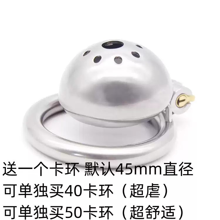 调教情趣CB锁绿帽奴高潮控制便器培养雌堕贞操锁贞洁锁-Taobao Malaysia