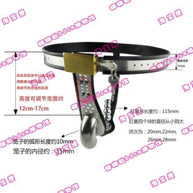 sm chastity belt, masturbation, hand addiction, orgasm management ...