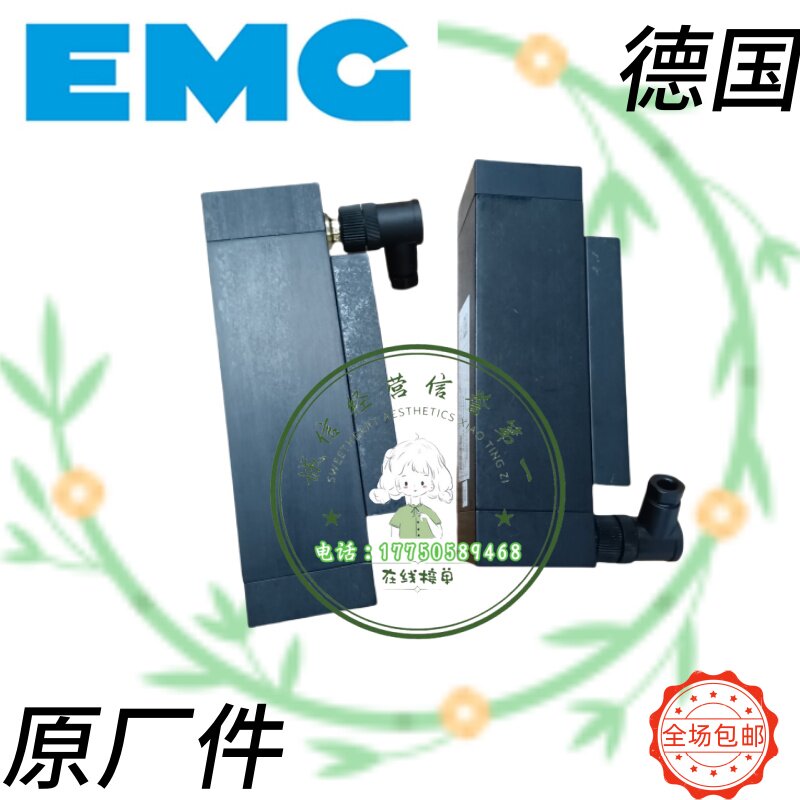 EMG控制器type:iCON XE 02.0 program:6101，工业自动化升级必备神器！-耳机充电仓-淘宝好物网