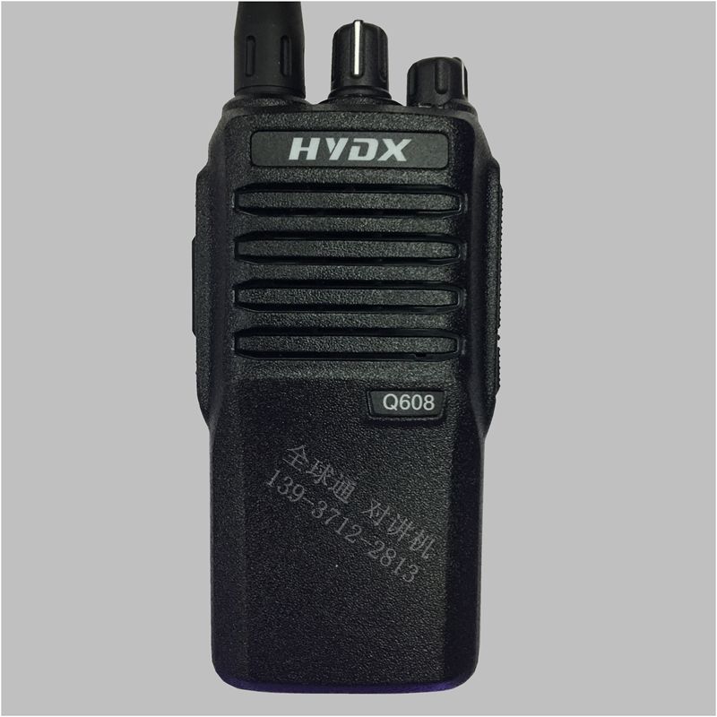 佳胜通HYDX-Q608华远电讯Q60912W功率防水防尘户外物业酒店对讲机-Taobao Malaysia