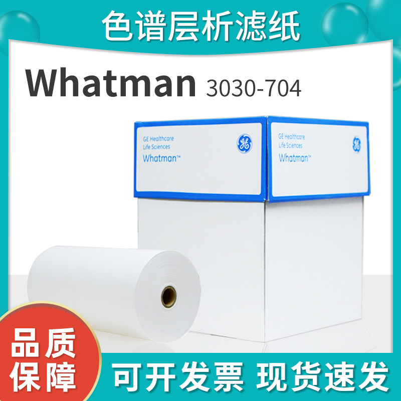 英国Whatman 3MM色谱纸，WB电泳实验必备？🌟深度解析-滤纸-淘宝好物网