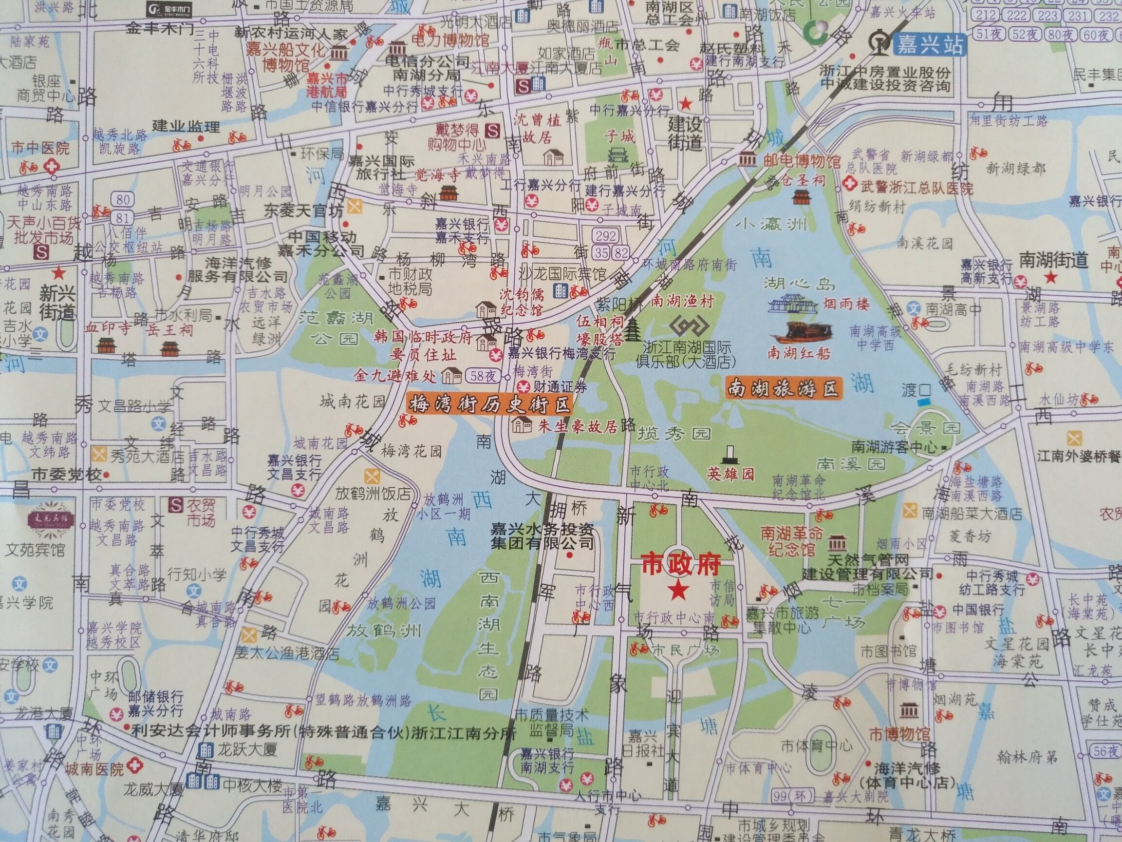 [USD 18.07] 2018 Jiaxing City Transportation Tourism Map Jiaxing Map ...