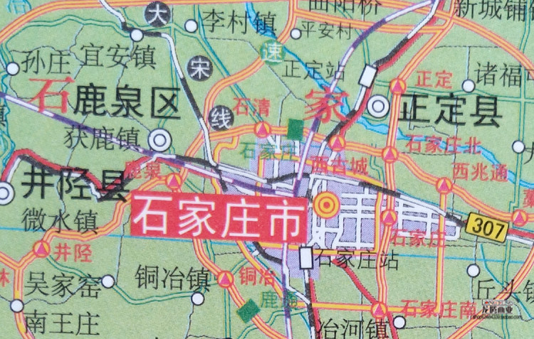 [USD 8.88] The new version of the map of Hebei Province, the wall chart of Hebei Map contains ...