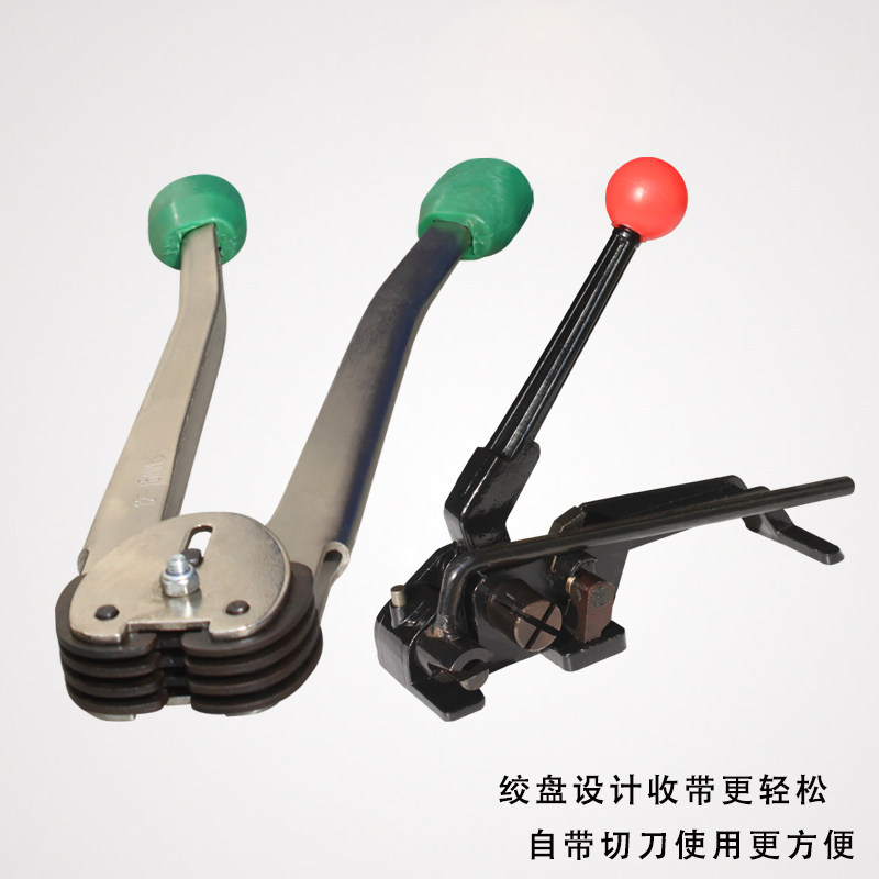 Iron Sheet Packer 12-16mm steel band Packer Handmade Packer sheet Sheet ...