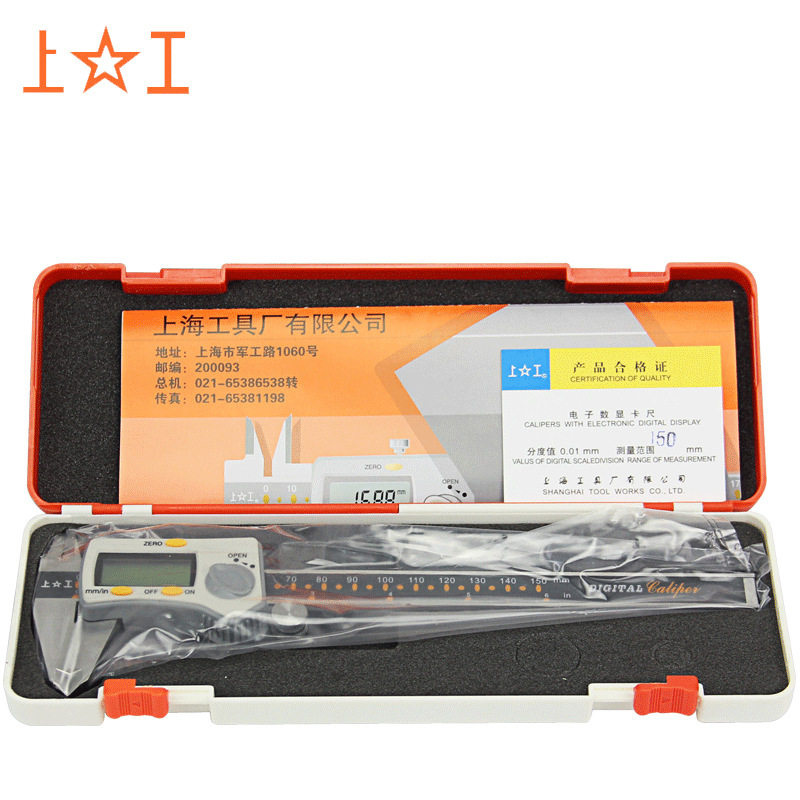Shanggong digital display caliper origin type high-precision stainless ...