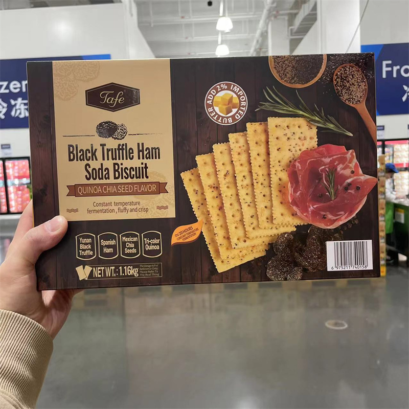 Tafe黑松露火腿苏打饼干藜麦奇亚籽风味1.16kg办公室休闲早餐零食