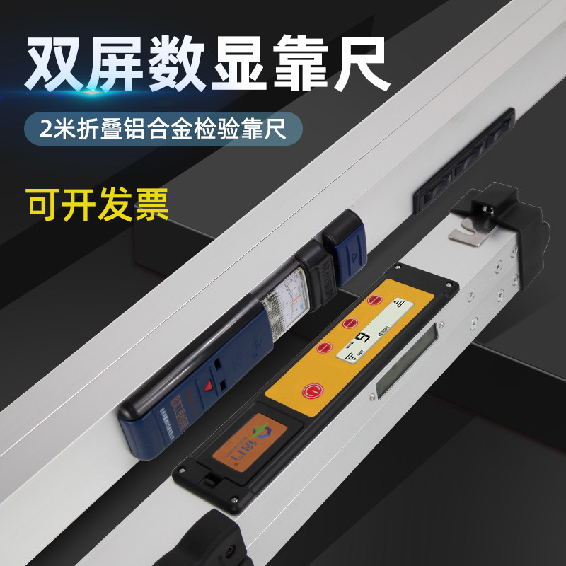 [USD 43.12] Digital Leaning Ruler 2m Folding Electronic Aluminum Alloy ...