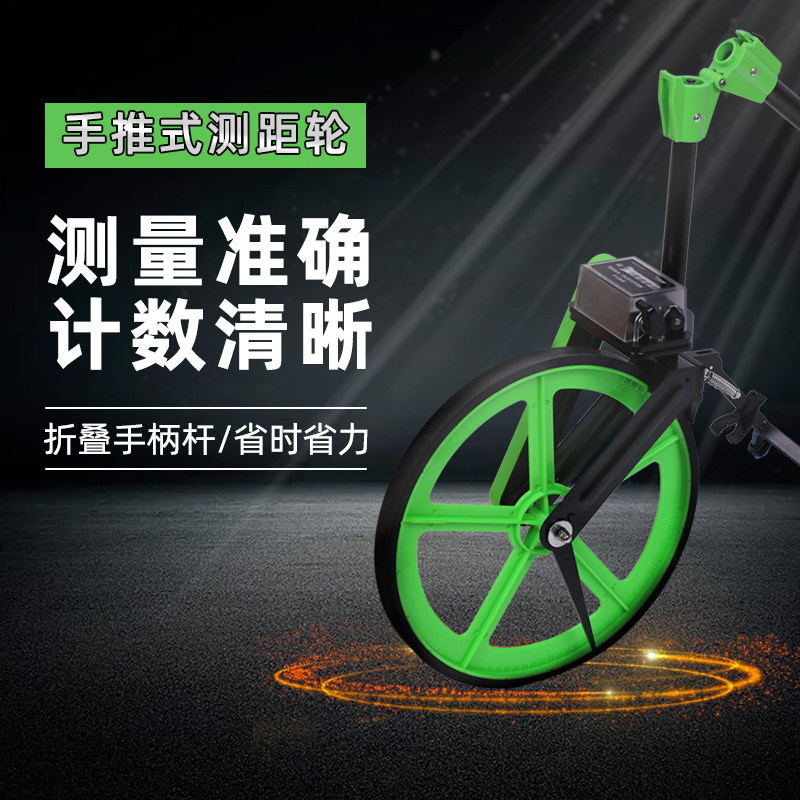 [USD 74.35] Professional range wheel measuring router manual pushing ...