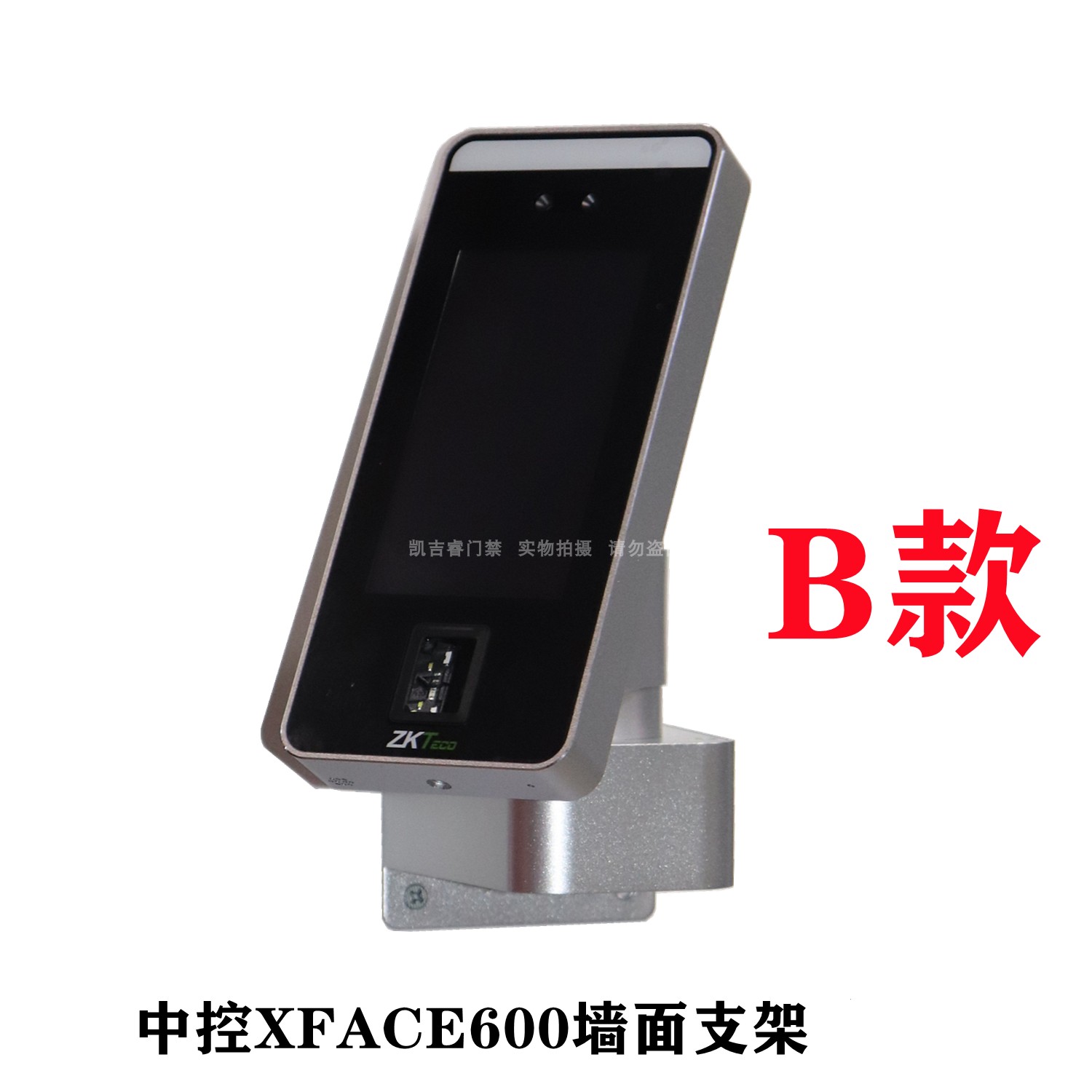[USD 40.76] Central control xface 600 500 face attendance machine ...
