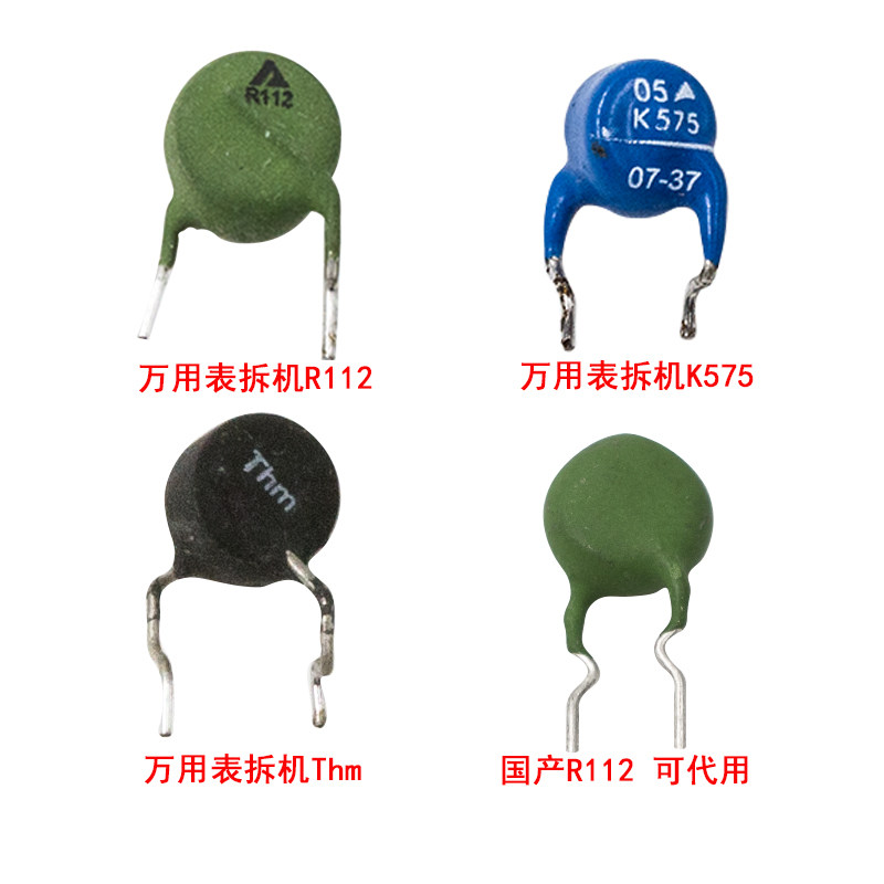 Multimeter motherboard protection element thermistor R112 Thm pressure ...