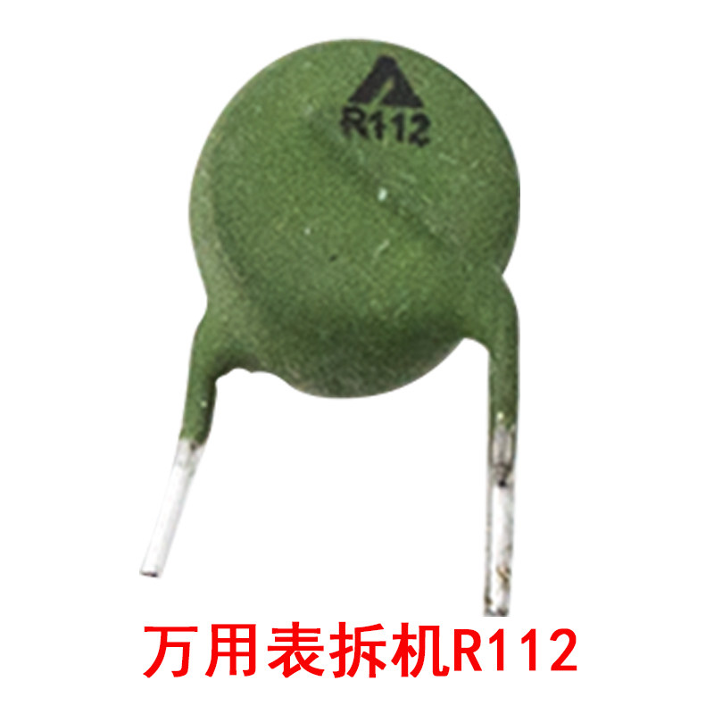 Multimeter motherboard protection element thermistor R112 Thm pressure ...