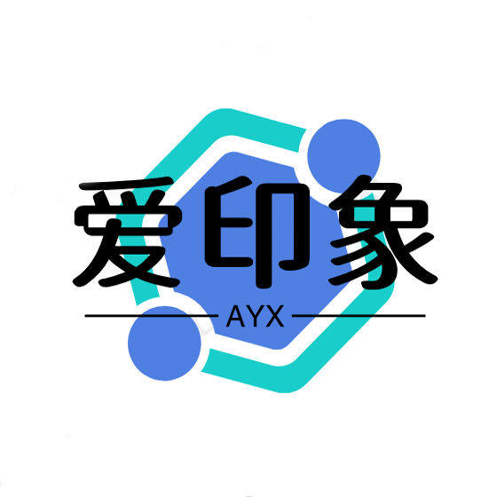 爱印象文创用品定制