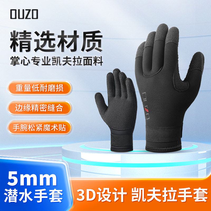 A must-buy for 25 years! ouzo upgraded 3/5mm diving gloves, anti-cut ...