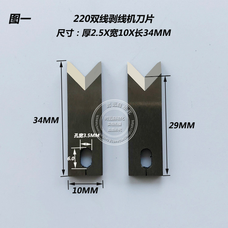 508 wire stripping machine 220 cut wire machine tungsten steel blade ...