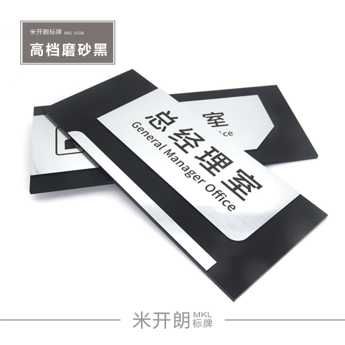 [USD 23.08] Simplified office signage of the company house signboard ...