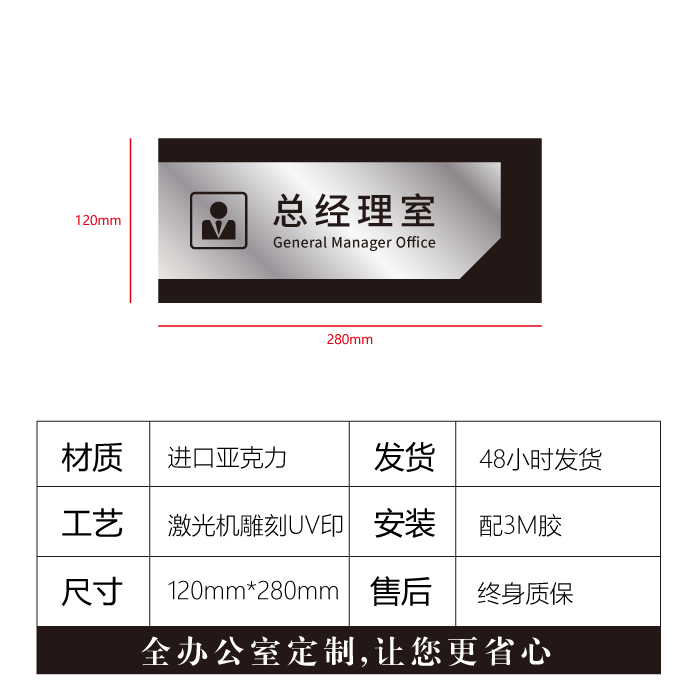 [USD 23.08] Simplified office signage of the company house signboard ...
