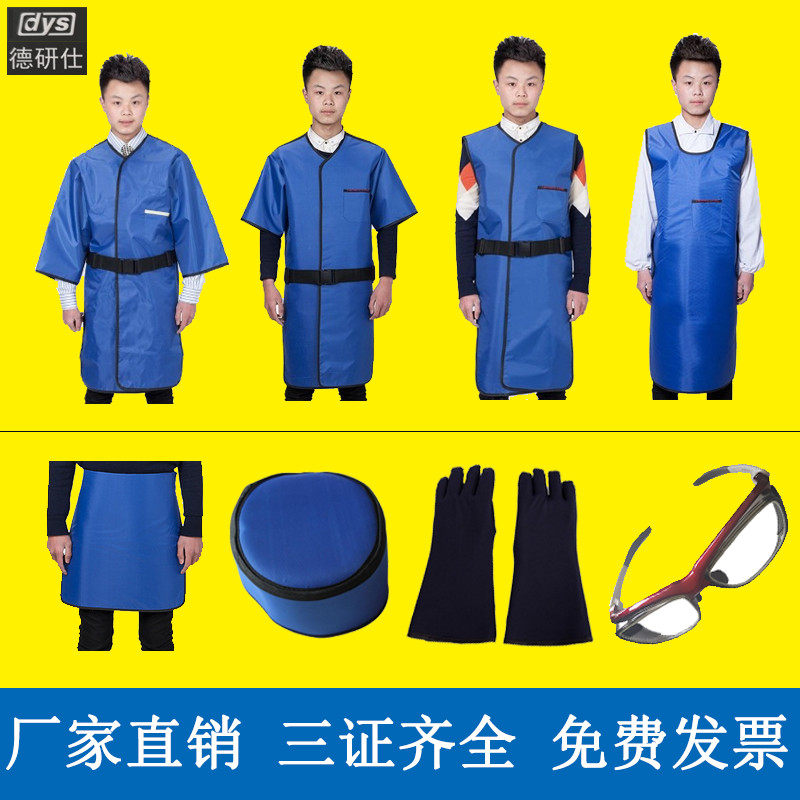[USD 22.49] Medical Lead Coat X-Ray Radiation Protection Clothing ...