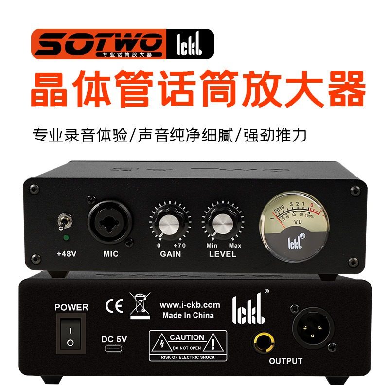 ICKB SO TWO话放动圈专业话筒放大器，低底噪高增益的秘密武器？-话筒放大器-淘宝好物网