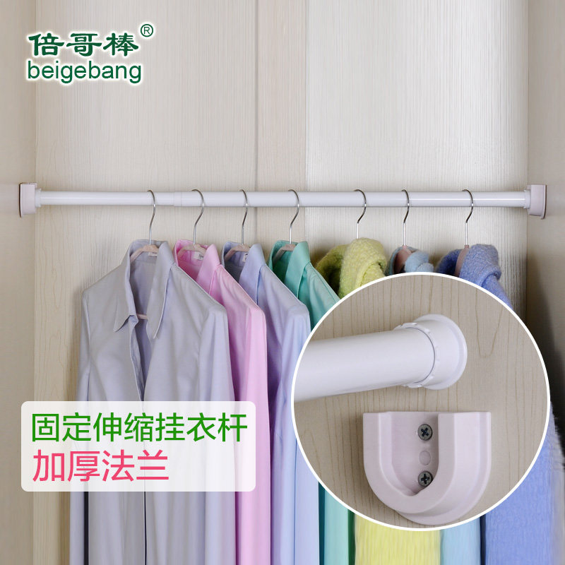 [USD 9.53] Buco stick fixed the telescopic folk wardrobe stick hanging ...